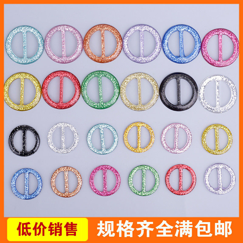 彩色衣角打结扣韩版衬衣t恤扣环圆形衣角扣衣服下摆装饰衣服扣环