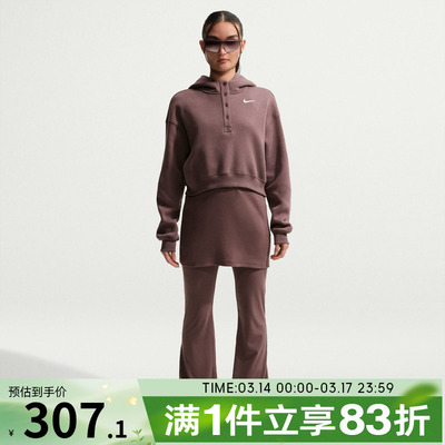 NIKE耐克女子运动休闲针织连帽套头衫卫衣IF0259-502