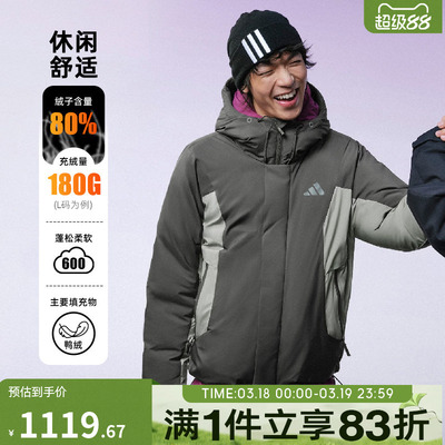 adidas阿迪达斯男子户外运动保暖连帽羽绒服外套KC2508