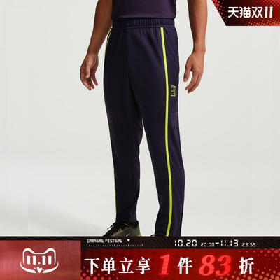 NIKE耐克男子AS NKCT HERITAGE SUIT PANT运动休闲长裤FZ6929-525