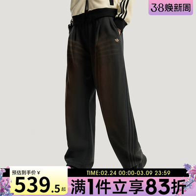 adidas阿迪达斯三叶草女子运动休闲三条纹针织宽松长裤IA7518