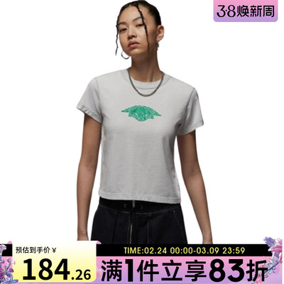 NIKE耐克女子AS W J FLTSSSHGFGFX运动休闲短袖T恤IH2485-006