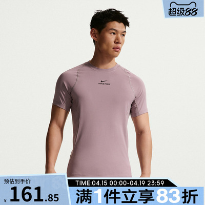 NIKE耐克男子运动休闲短袖T恤HV0410-226