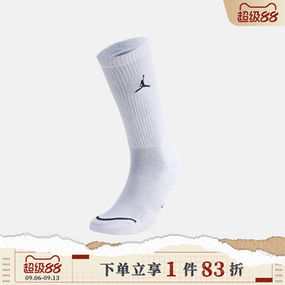 NIKE耐克男女U J ED ELVD CRE3PR - 144休闲袜子IR6319-100