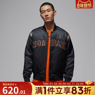 NIKE耐克男子运动棉服马年新年款休闲保暖外套夹克IQ3951-010