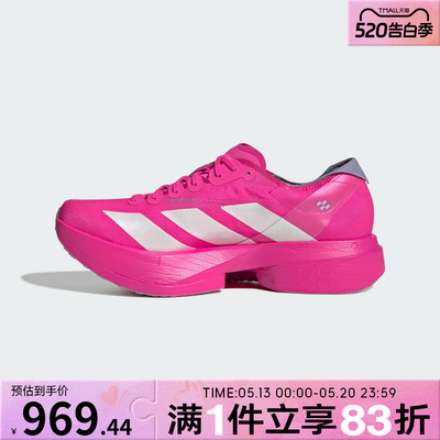 adidas阿迪达斯男子ADIZERO ADIOS PRO 4运动竞速跑步鞋JR1269