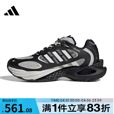 adidas阿迪达斯男鞋女鞋CLIMACOOLVENTO4.0SPW运动跑步鞋JQ4946