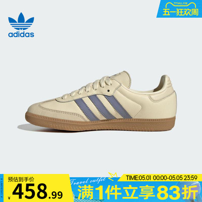 adidas阿迪达斯三叶草男鞋女鞋WORI-CLASSIC运动休闲鞋JS1362