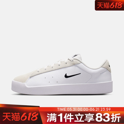 NIKE耐克女鞋COURT HERITAGE MS潮流运动休闲低帮板鞋IM7529-101