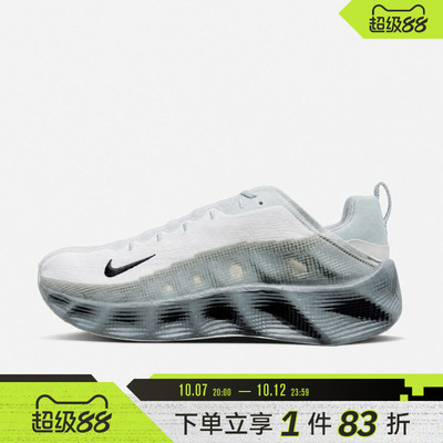 NIKE耐克男子AVA ROVER运动休闲鞋DX4215-308