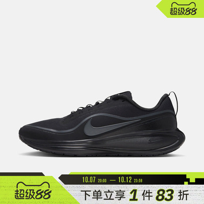 NIKE耐克男子REVOLUTION 8 UTILITY运动训练跑步鞋IR0890-001