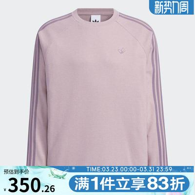 adidas阿迪达斯三叶草男子WAFFLE TEE 运动休闲长袖T恤KH1176