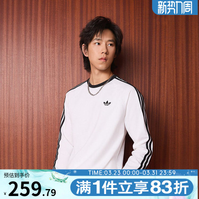 adidas阿迪达斯三叶草男子运动休闲长袖T恤KE3545