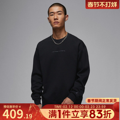 NIKE耐克男子jordan运动休闲针织圆领套头衫卫衣IO8978-010