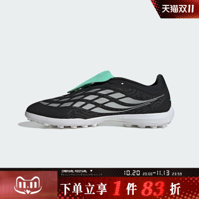 adidas阿迪达斯男女PREDATOR LEAGUE FT TF运动训练足球鞋IH7215