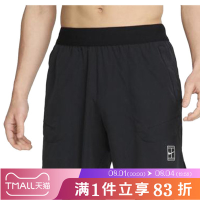 NIKE耐克男子运动休闲短裤FZ6914-010