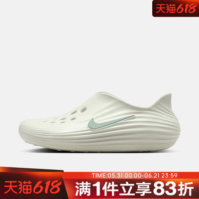 NIKE耐克男子一脚蹬拖鞋REACTX REJUVEN8运动休闲鞋HV5060-005