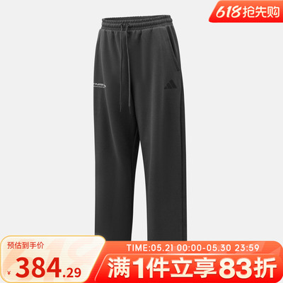 adidas阿迪达斯男子运动休闲长裤百搭裤子KR2579