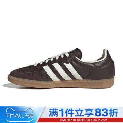 adidas阿迪达斯三叶草男女鞋SAMBAOGORI-CLASSIC运动休闲鞋JR0891