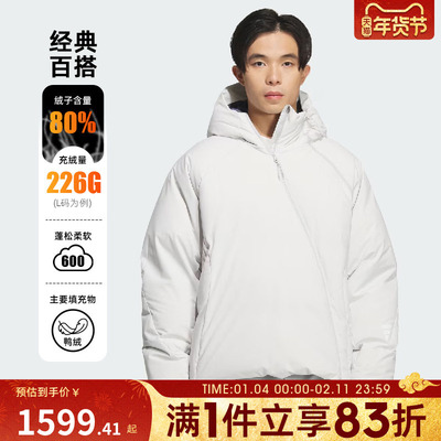 adidas阿迪达斯男子FOS运动休闲保暖连帽羽绒服外套KC2577