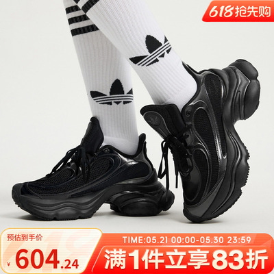 adidas阿迪达斯三叶草男女OZVENUZ厚底浮蝶鞋运动休闲鞋JS2468