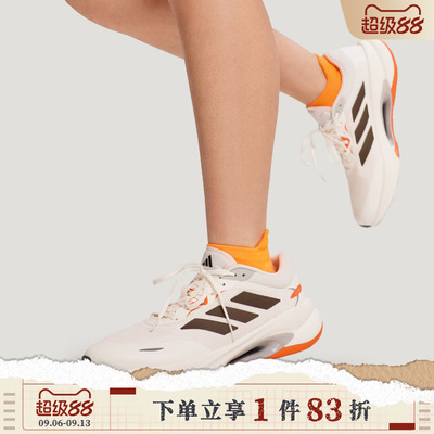 adidas阿迪达斯男女鞋VELOSTAR运动训练跑步鞋KH5346