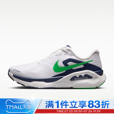 NIKE耐克男鞋STRUCTURE PLUS运动训练跑步鞋HQ3048-102