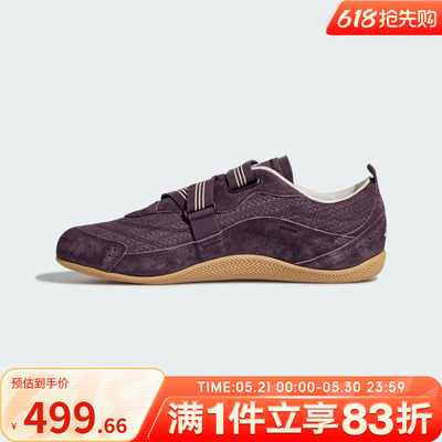 adidas阿迪达斯女鞋URBAN REVERIE FO休闲运动芭蕾舞鞋KJ0394
