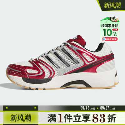 adidas阿迪达斯三叶草男女鞋ADISTAR CONTROL 5运动休闲鞋KJ2725
