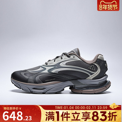 adidas阿迪达斯男女FORMOTION ONE FOS轻机能运动鞋休闲鞋KJ6529