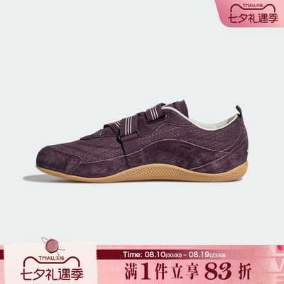 adidas阿迪达斯女鞋URBAN REVERIE FO休闲运动芭蕾舞鞋KJ0394