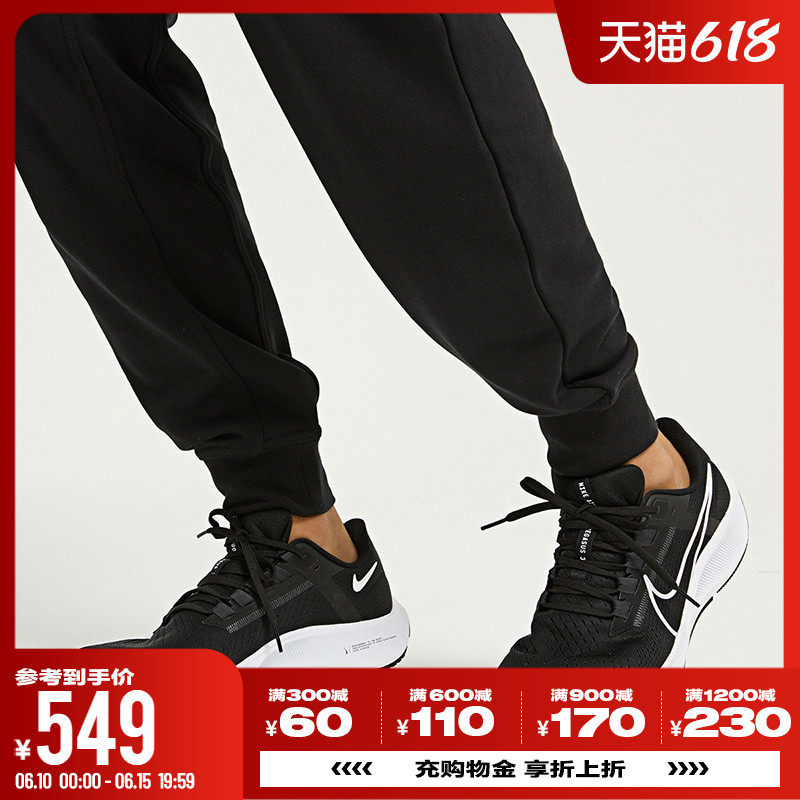 Nike耐克2023年新款男子AIR ZOOM PEGASUS 38跑步鞋CW7356-002_虎窝淘