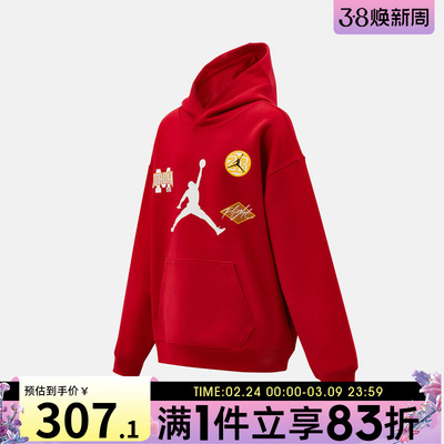 NIKE耐克男大童jordan运动休闲连帽套头衫卫衣JD2612049GS-002