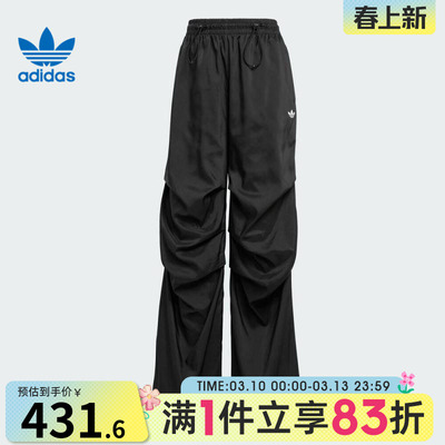 adidas阿迪达斯三叶草女子TRACKPANT运动休闲长裤KE9790