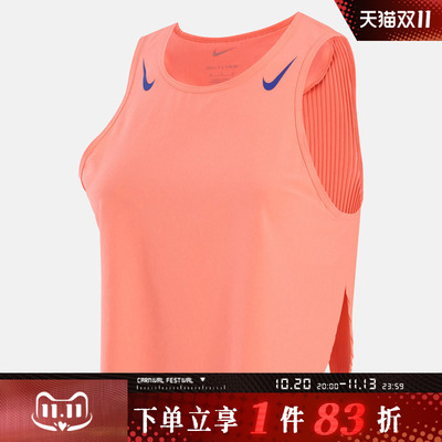 NIKE耐克女子AS ARSWFT DFADV CROP TANK运动背心FN2714-605