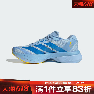 adidas阿迪达斯女鞋ADIZERO BOSTON 13W专业竞训运动跑步鞋KK4241