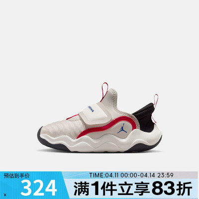 NIKE耐克小童鞋JORDAN23/7.2EASYON(PS)运动篮球鞋HF3415-007