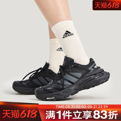 adidas阿迪达斯男女XLG STORM EDGE运动训练跑步鞋KK1001