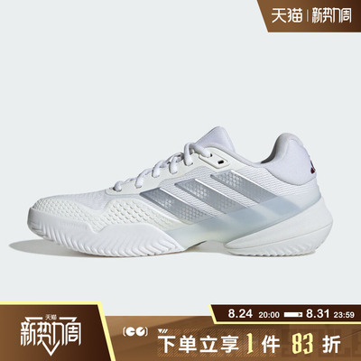 adidas阿迪达斯男鞋Barricade 14 M运动休闲网球鞋KK4377