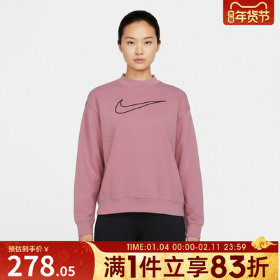 NIKE耐克女子运动休闲套头衫卫衣DQ5543-699