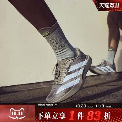 adidas阿迪达斯男鞋Adizero EVO SL WOVEN M运动训练跑步鞋KJ6255