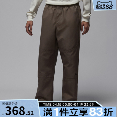 NIKE耐克男子jordan运动休闲梭织宽松长裤IF1852-040