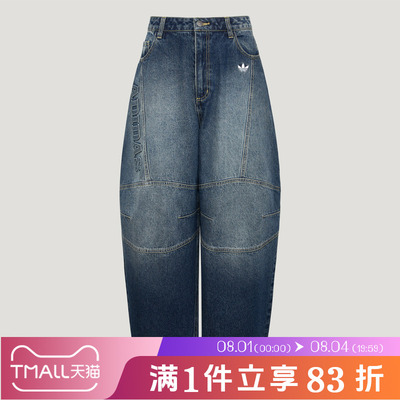 adidas阿迪达斯三叶草男子宽松时尚水洗牛仔运动休闲长裤LD6519