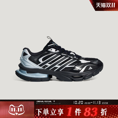 adidas阿迪达斯男女XLG SUPERSONIC运动休闲鞋HQ9787