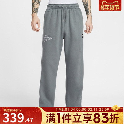 NIKE耐克男子运动训练休闲针织直筒卫裤长裤IF1285-084