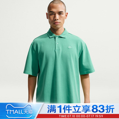 NIKE耐克男子CLUB JERSEY POLO WASHE运动休闲短袖T恤IF0732-365