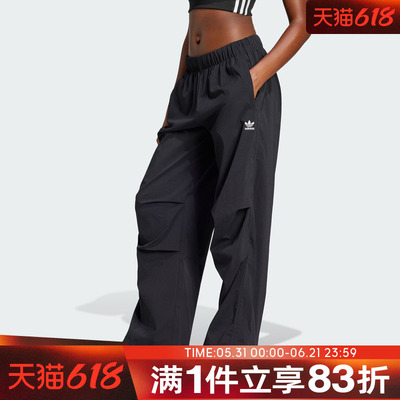 adidas阿迪达斯三叶草女子运动裤经典宽松休闲长裤JD0785