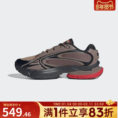 adidas阿迪达斯男女鞋FORMOTION ONEFOS运动休闲鞋JQ9353