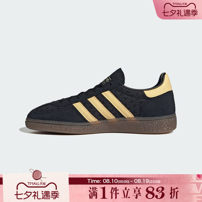 adidas阿迪达斯三叶草男女鞋HANDBALL 运动休闲鞋IH1498