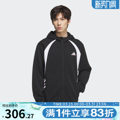 adidas阿迪达斯男子篮球运动休闲连帽夹克外套KC0330
